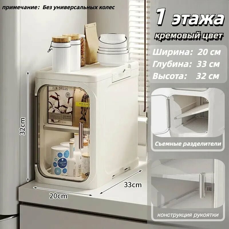 Шкаф-пенал для ванной, напольный узкий шкафчик в ванную и туалет, тумба, 20х33х32 см, Универсальный