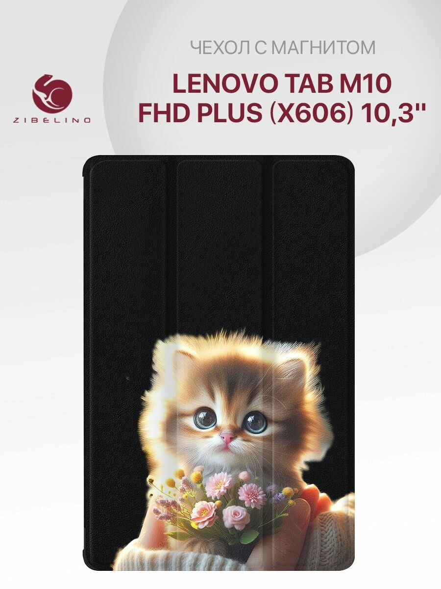 Чехол на Lenovo Tab M10 FHD Plus 10.3" (X606) с рисунком, с магнитом, черный с принтом котик цветочки