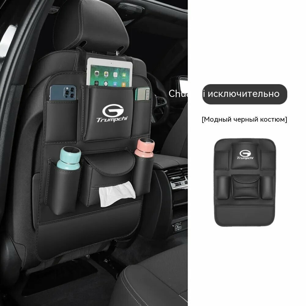 KNOW EASY-Сумка для хранения на спинке стула GAC Trumpchi GS8 GS5 GS4 M8 E8 Emkoo GS3, многофункциональная сумка для хранения на спинке автокресла