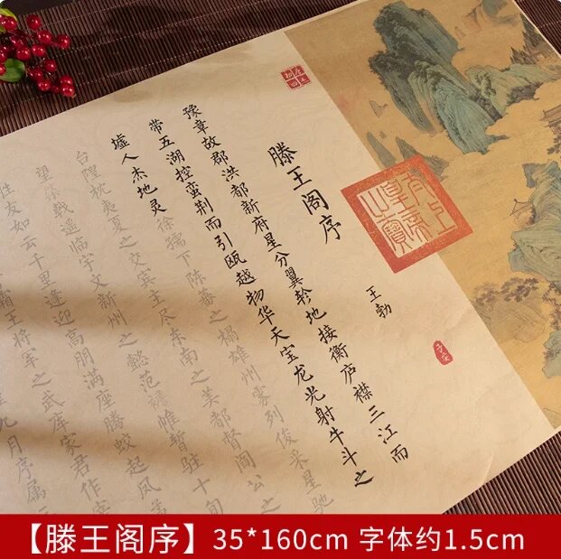 Тетради для каллиграфии SUVTOPER, спелая бумага Сюань, 5 листов D