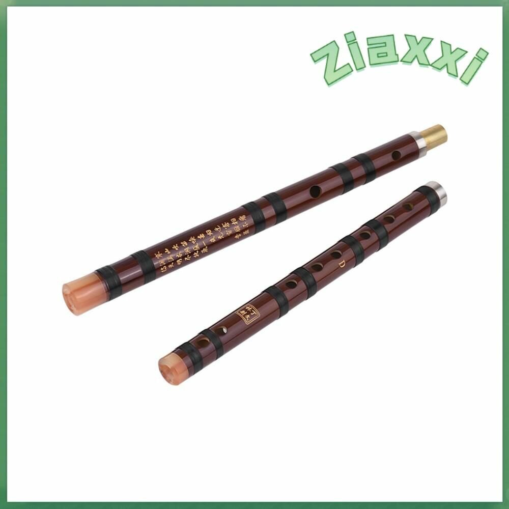 Китайская серия Клавиша D