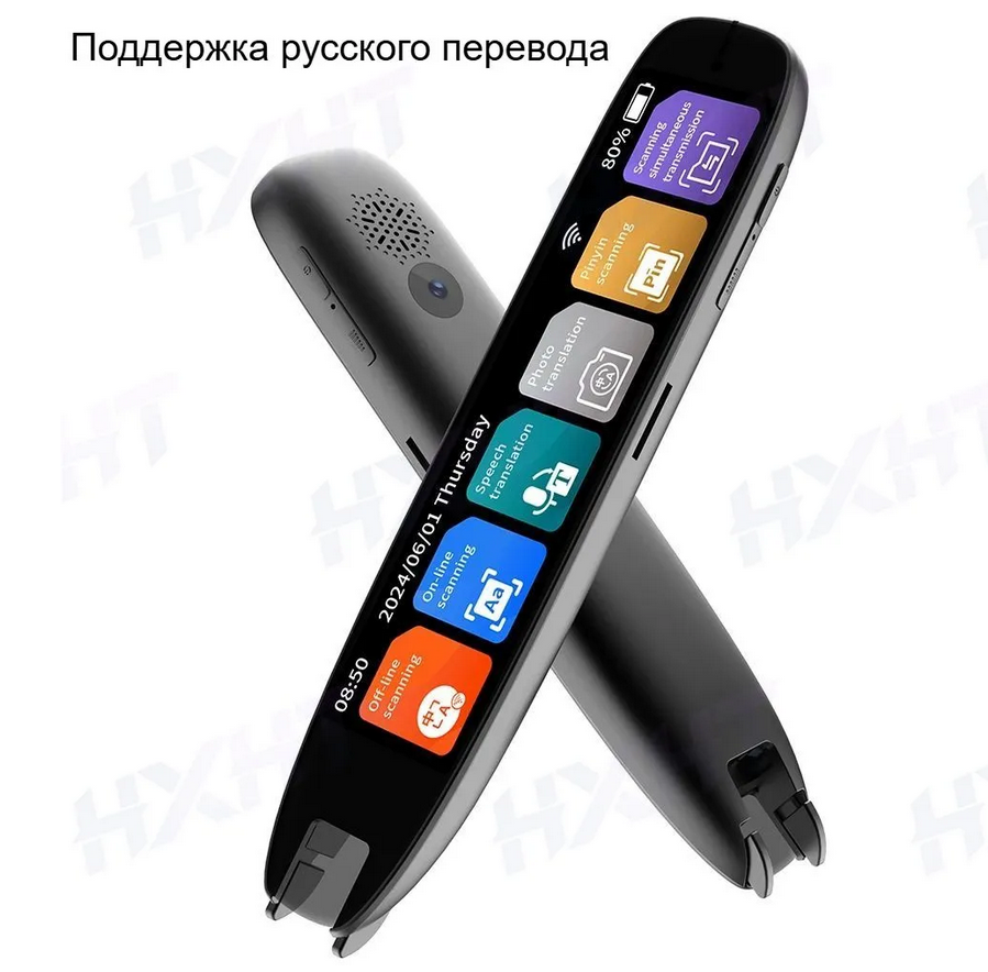 S65 Pro Портативный Ручка Переводчик Со Сканером Сканер Текста, Поддержка 142 Язык(Поддержка Русского Языка)