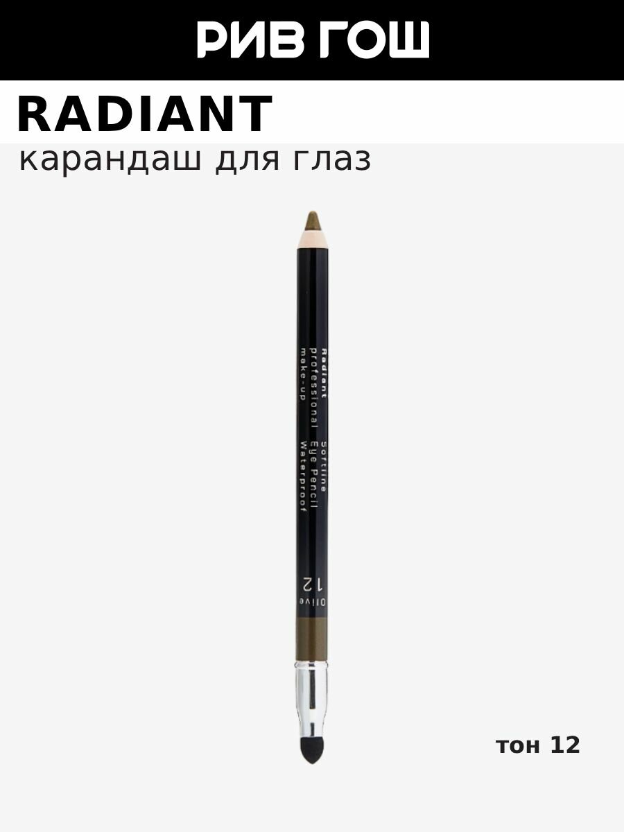 RADIANT PROFESSIONAL MAKE-UP Карандаш для глаз Softline Eye Pencil Waterproof водостойкий, 1,2 г, 12 Олива
