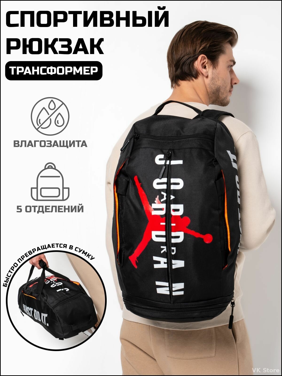 Стильный бестселлер рюкзак спортивный