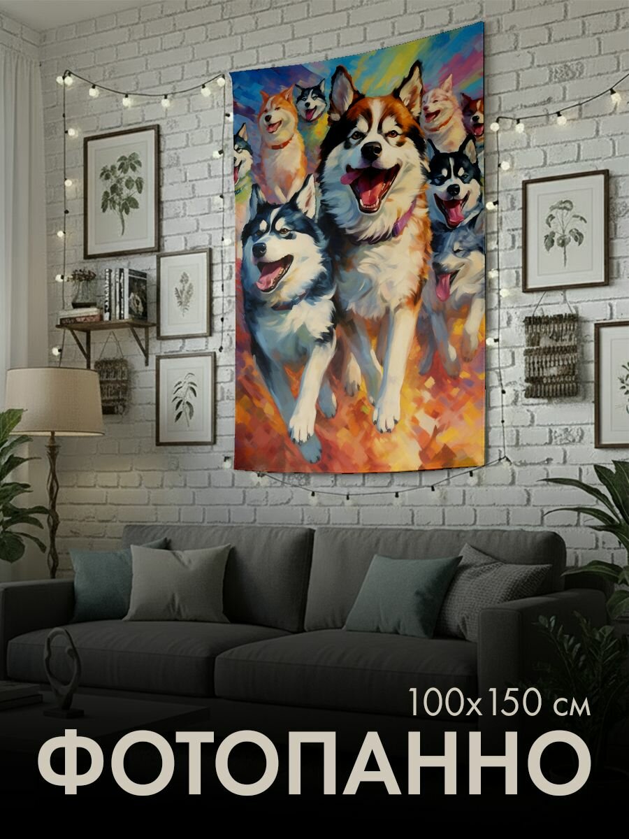 Панно тканевое PrintyFull / 100x150 см / акриловая картина
