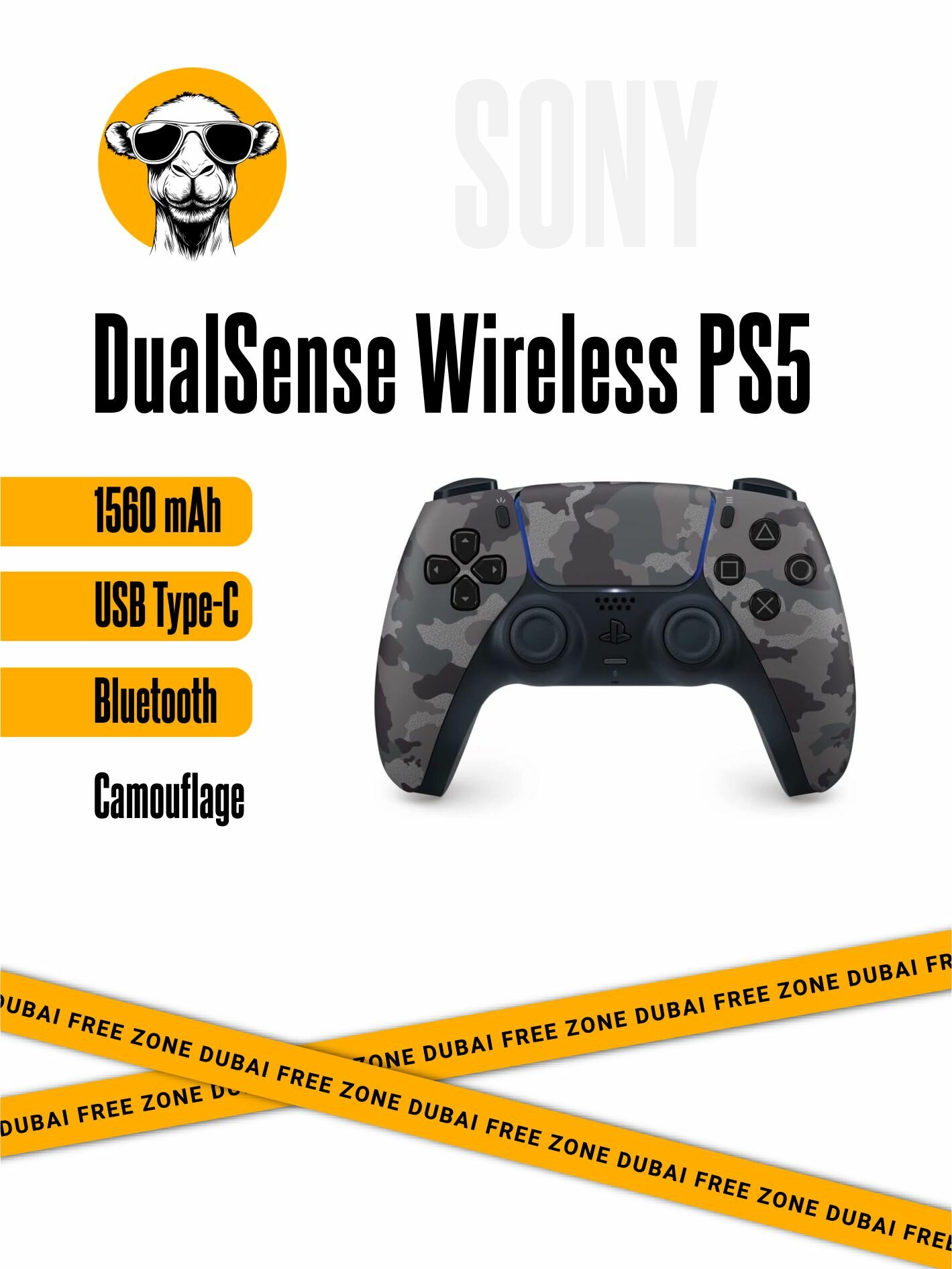 Геймпад Sony PlayStation DualSense Wireless Camouflage