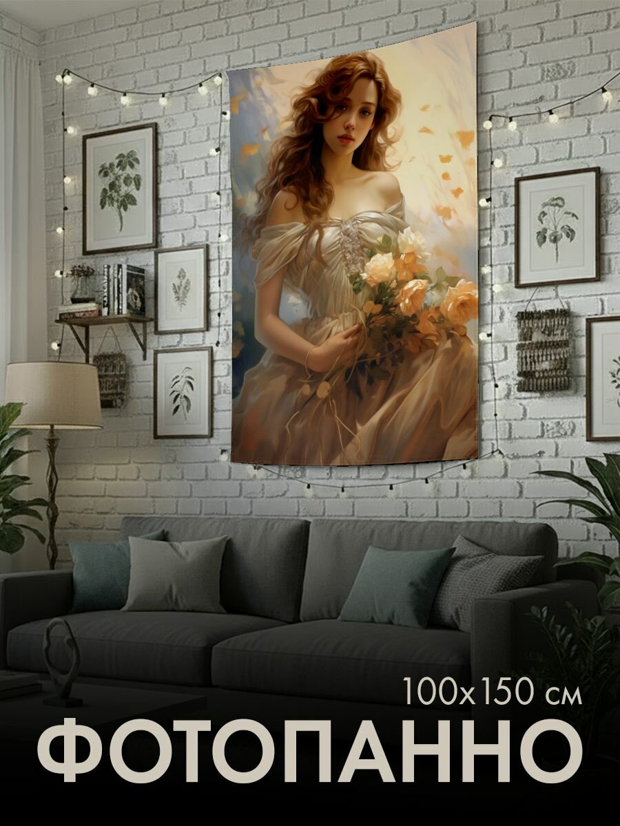 Панно тканевое PrintyFull / 100x150 см / девушка, платье