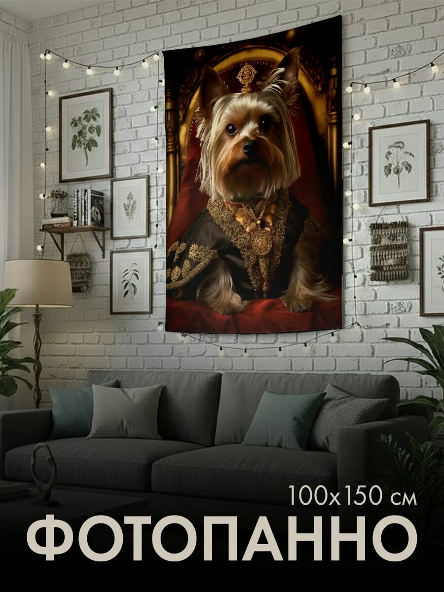 Панно тканевое PrintyFull / 100x150 см / фотография