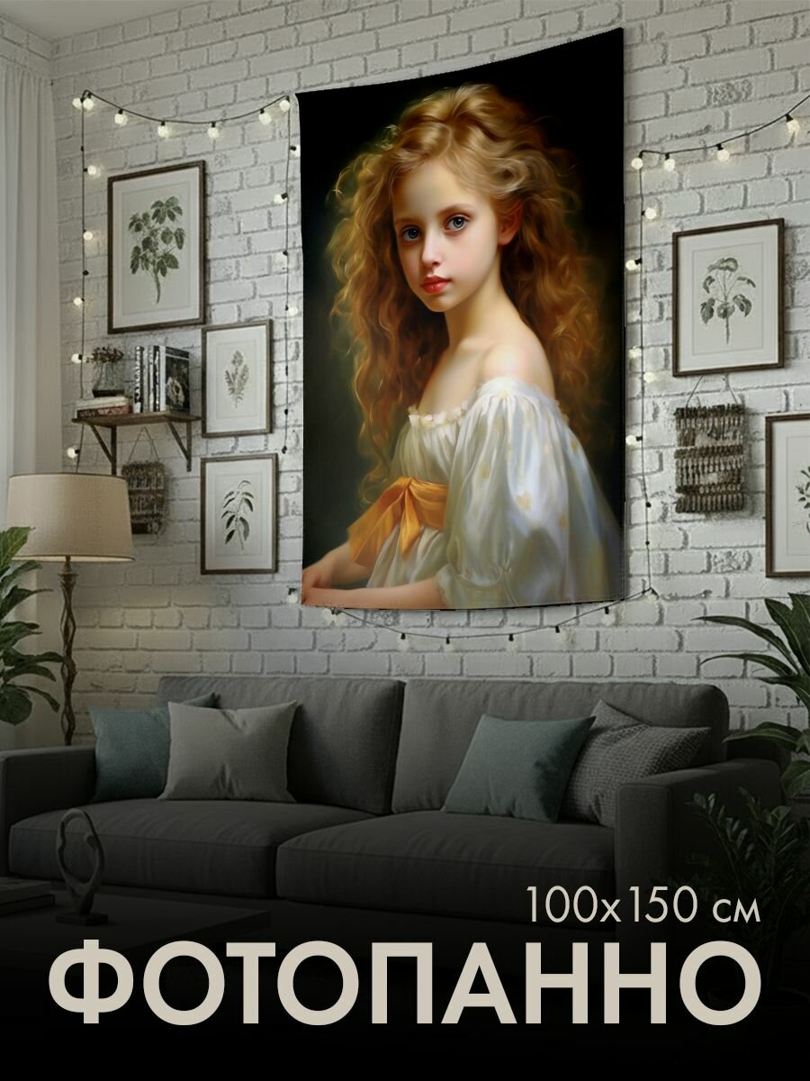 Панно тканевое PrintyFull / 100x150 см / фтореализм