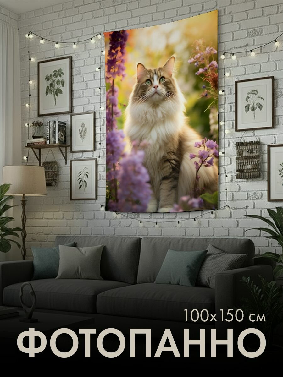 Панно тканевое PrintyFull / 100x150 см / кошка, мейн-кун