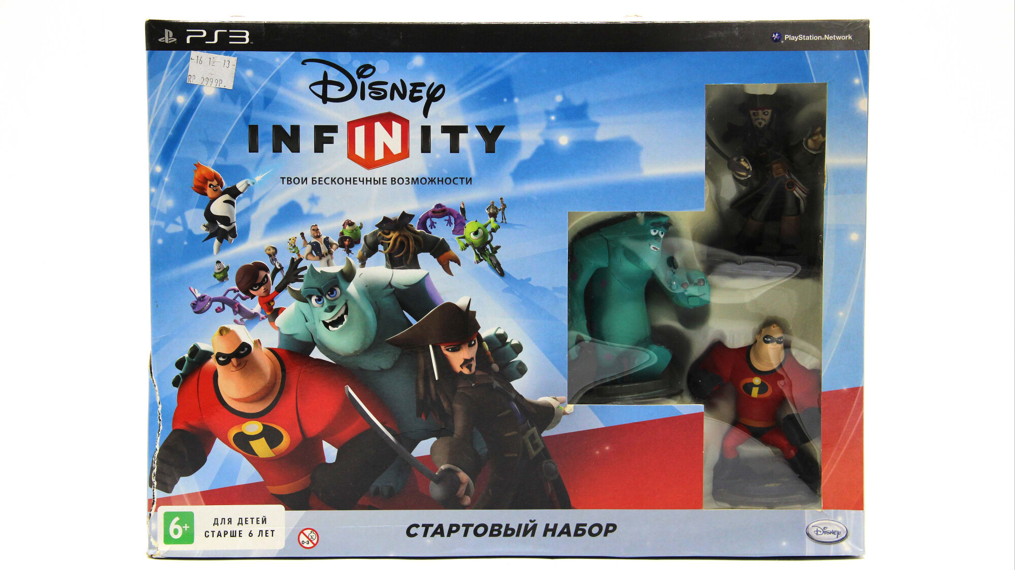 Стартовый набор Disney Infinity Твои Бесконечные Возможности для PS3