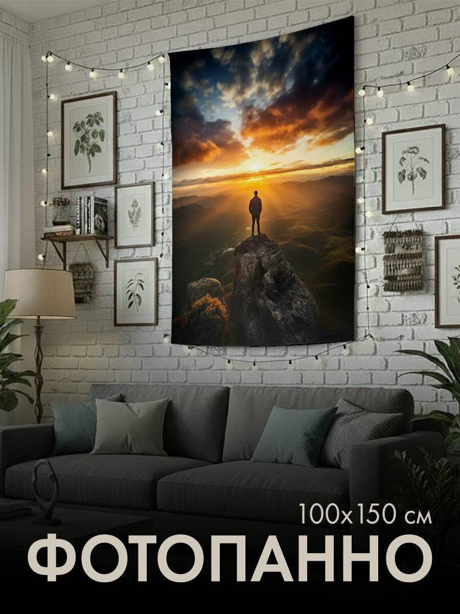 Панно тканевое PrintyFull / 100x150 см / человек, гора