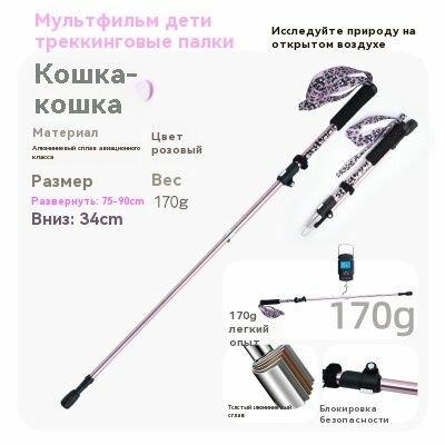 Алюминиевые телескопические треккинговые палки, карбоновые, легкие 280г, регулируемые, противоударные, для похода, треккинга, с эргономичной ручкой