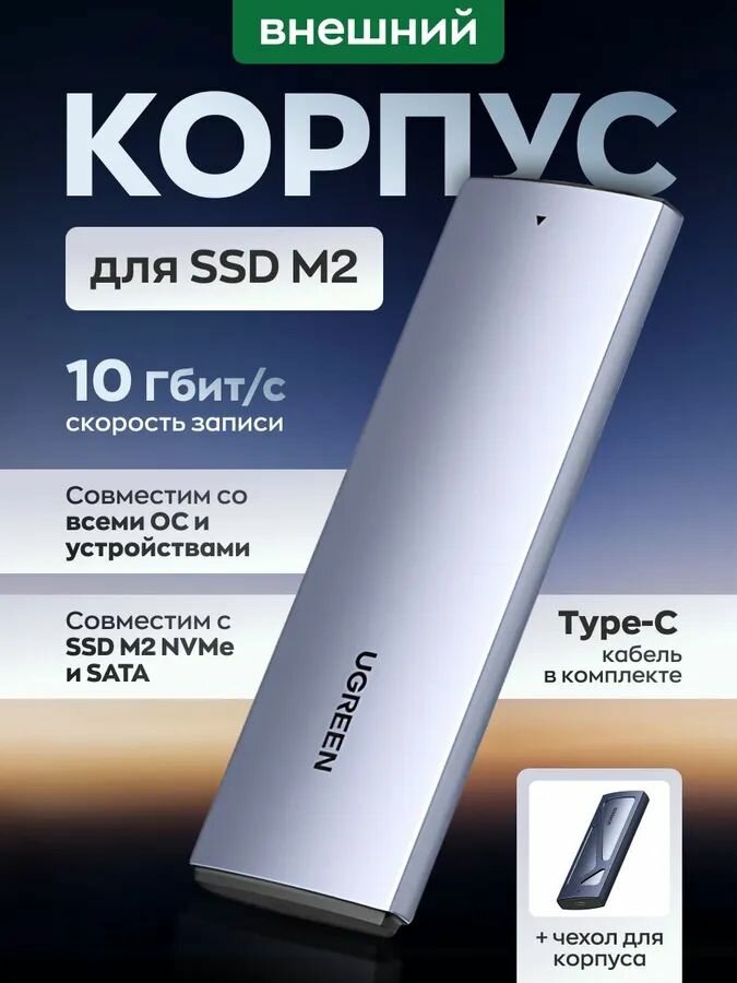 Диск для записи