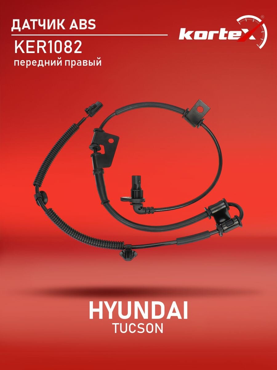 Датчик ABS (правый передний) Hyundai Хендай Tucson Туксан туксон I 956702E310