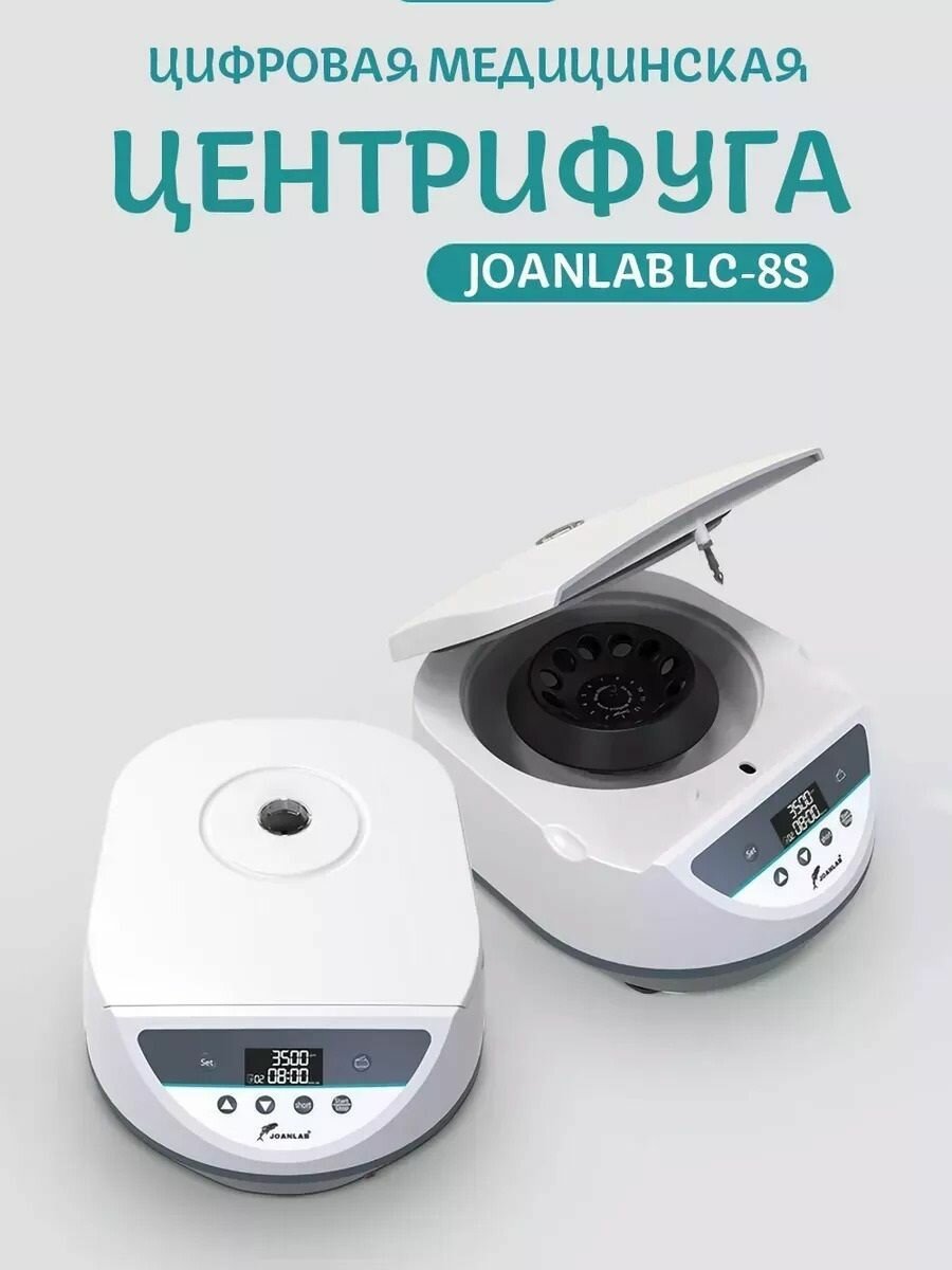 Лабораторная посуда