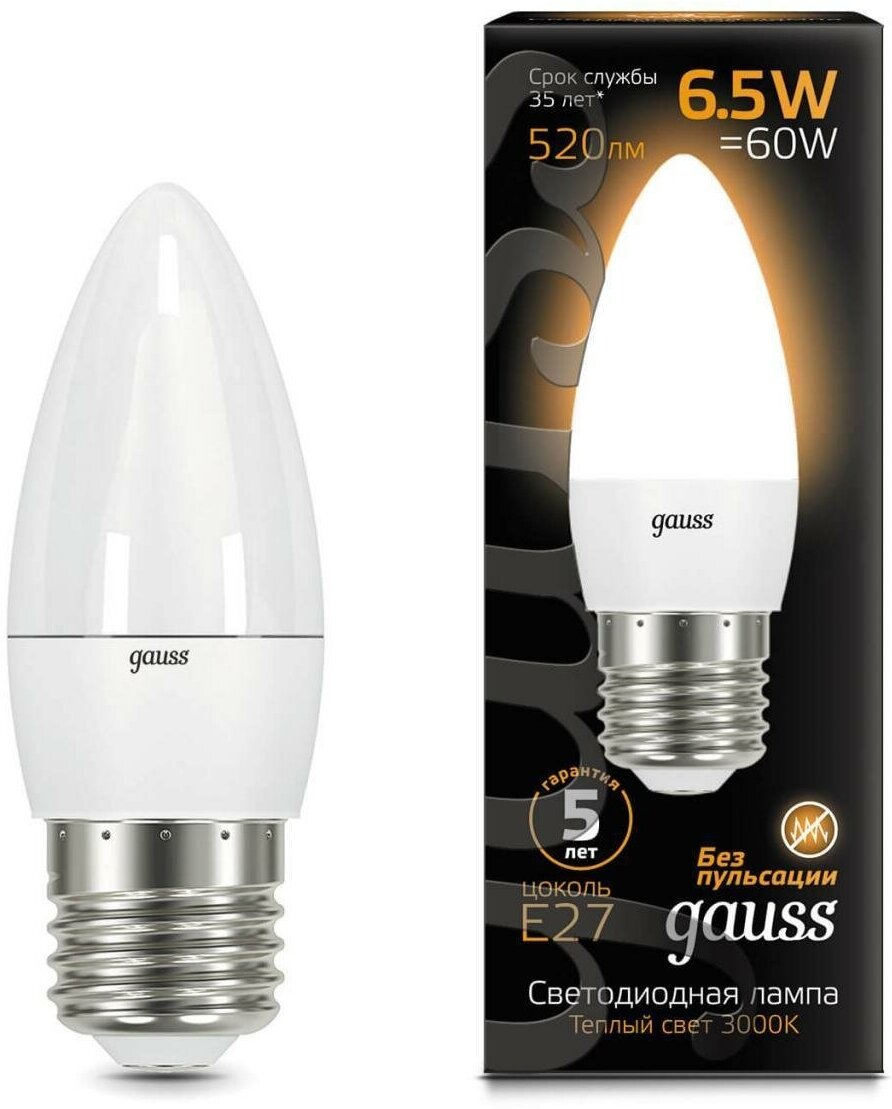 Типы/Лампочки/Светодиодные Gauss Лампа светодиодная Gauss E27 6.5W 3000К матовая 103102107 - 7шт.