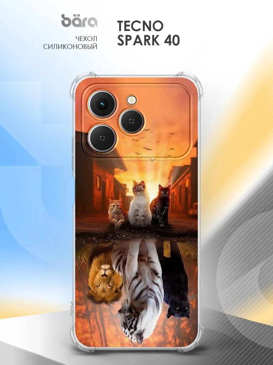 Чехол на Tecno Spark 40, Техно Спарк 40, накладка, силиконовый, с принтом