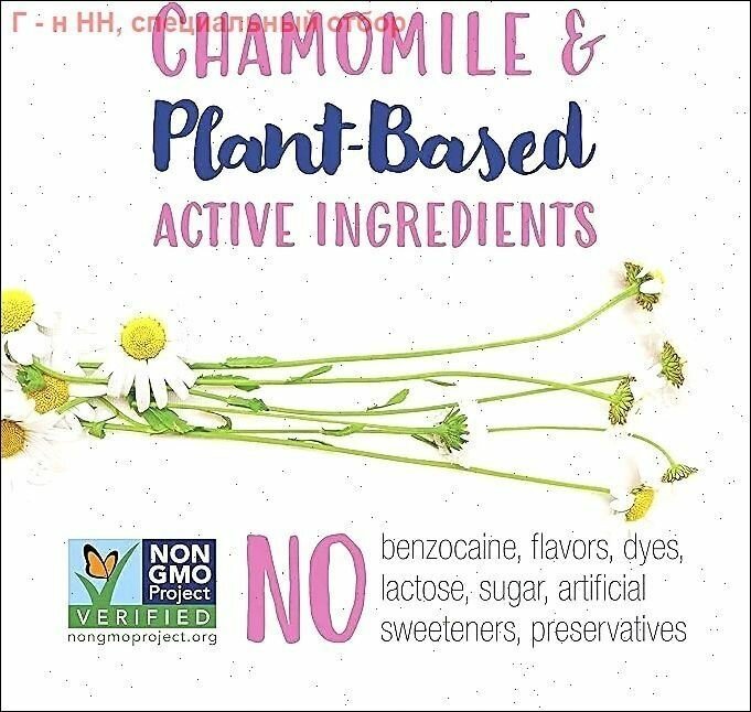 Boiron, Camilia, средство при прорезывании зубов, 30 заранее отмеренных жидких доз, для младенцев от 1 месяца и старше, (США)