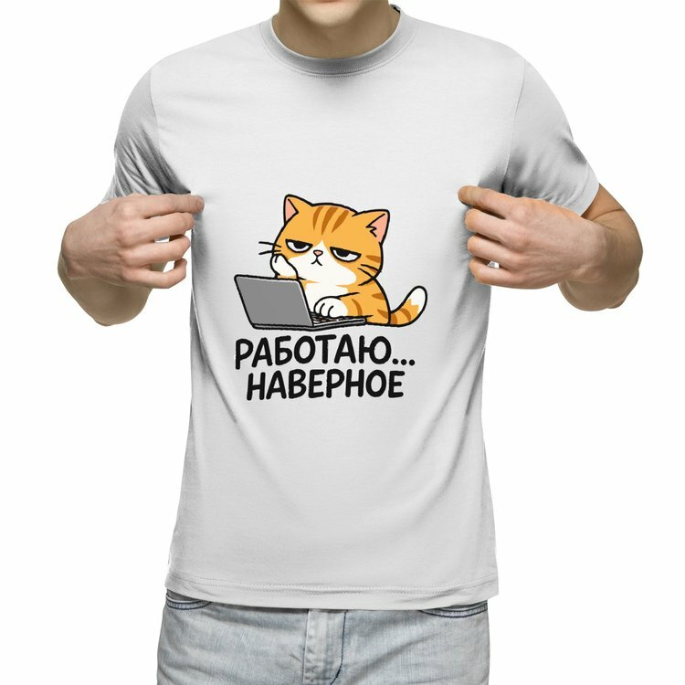 Футболка US BASIC