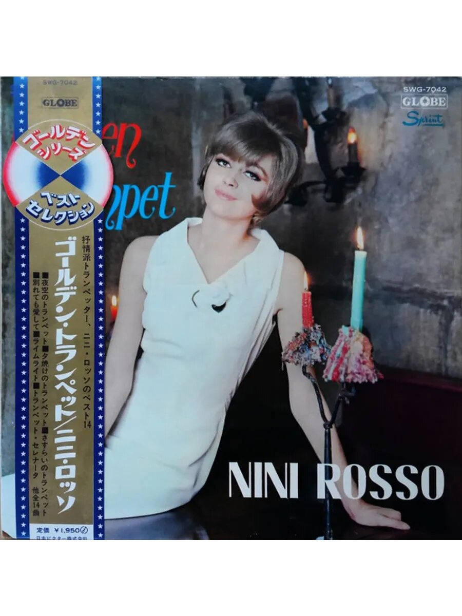 Nini Rosso - Golden Trumpet (нет OBI)