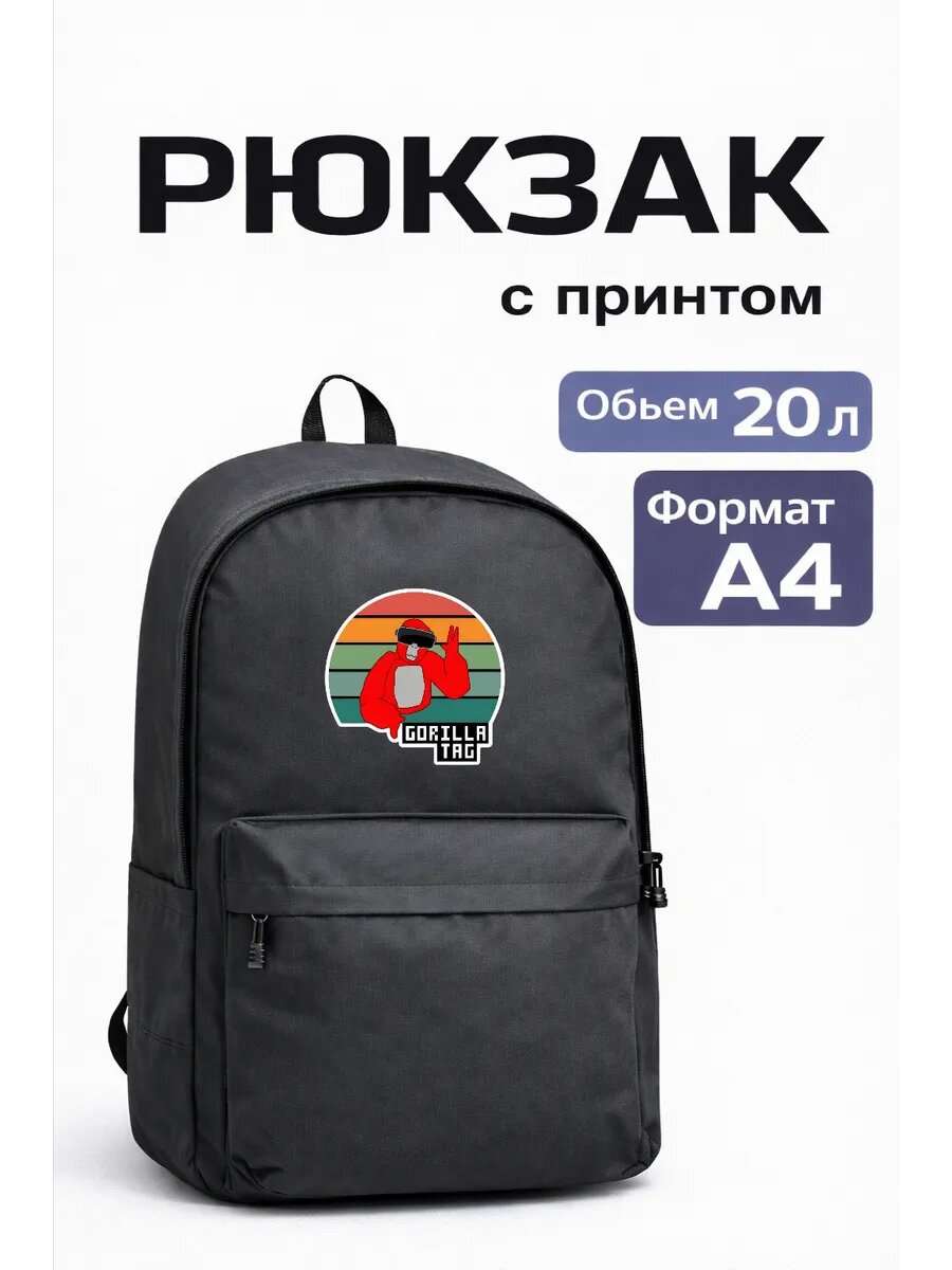 Рюкзак с принтом горилла y2k городской, повседневный, школьный, для парней и девушек