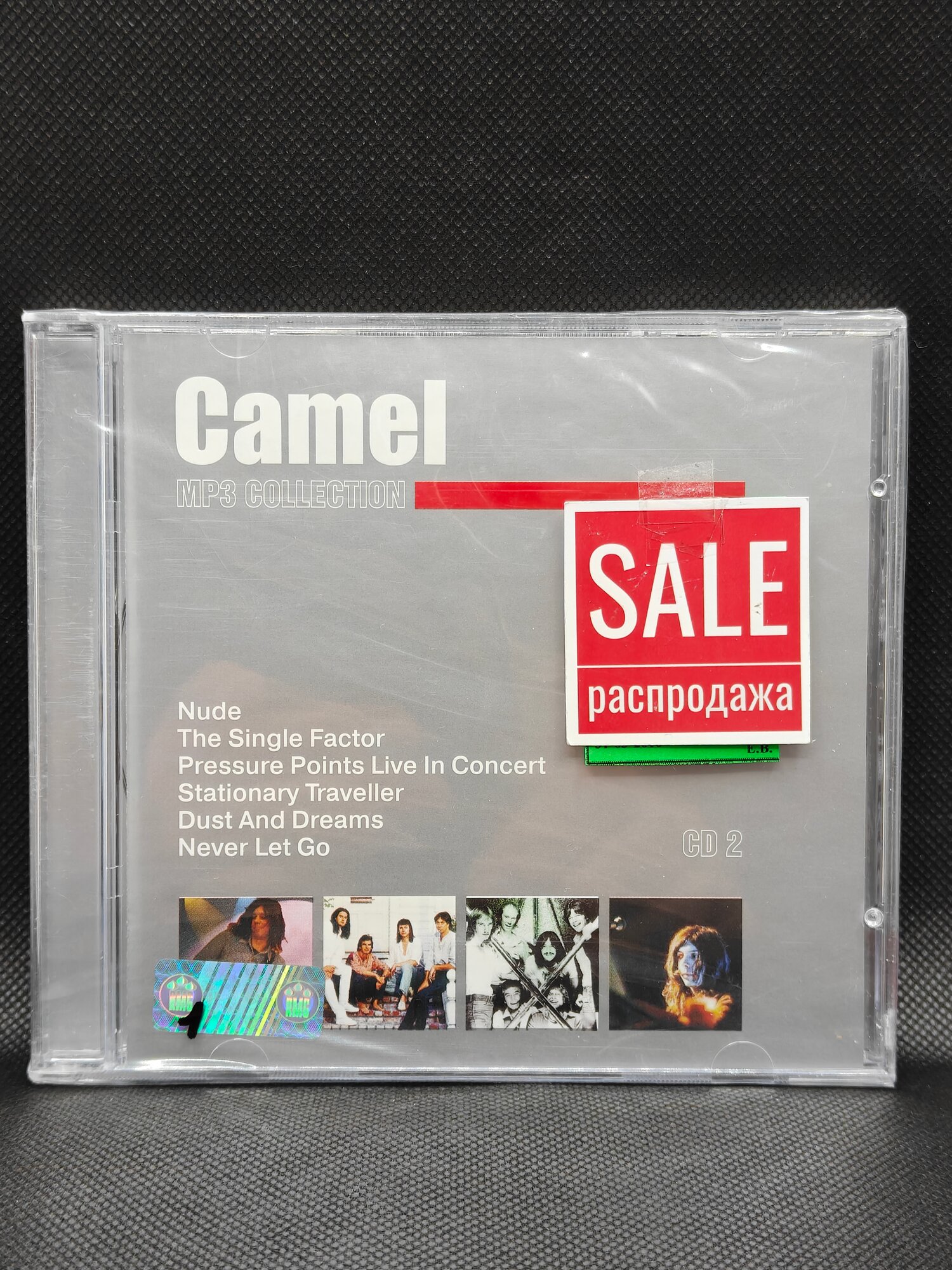 Музыкальный Диск Camel – MP3 CD 2 (CD-mp3) — фото 1