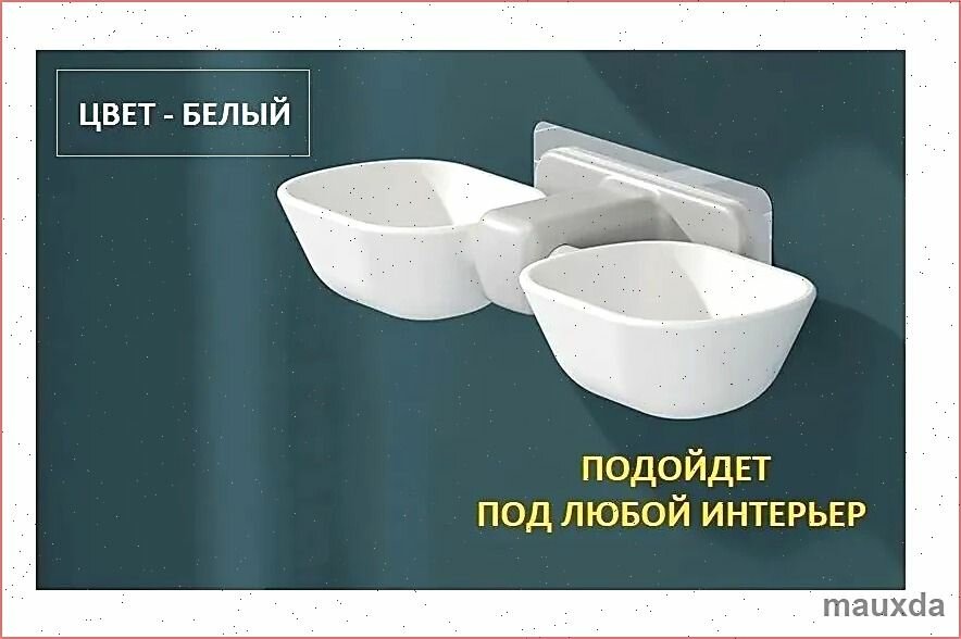 Миска для животных — фото 1