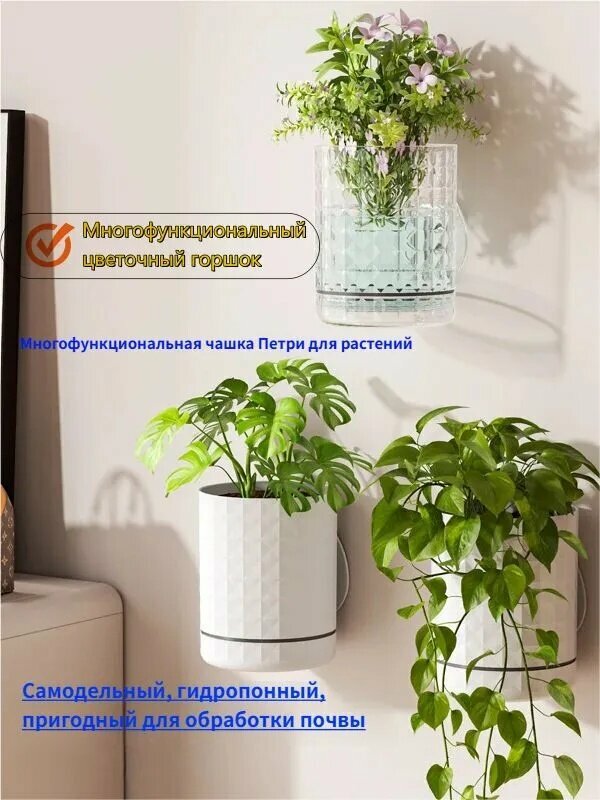Кашпо с автополивом 1.5 л, 15 см, 1 шт, цвет белый