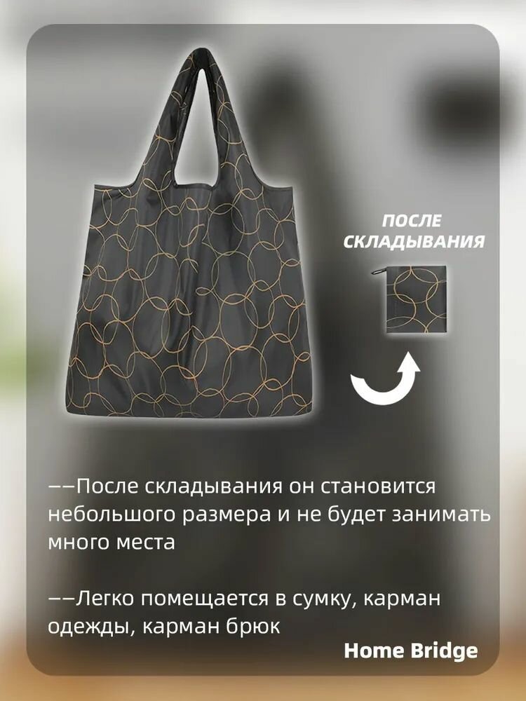 Сумка складная складная сумка сумка для хранения — фото 1
