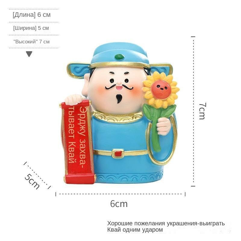Укладка, Бог богатства, удача, перевалка, Хорошие благословения