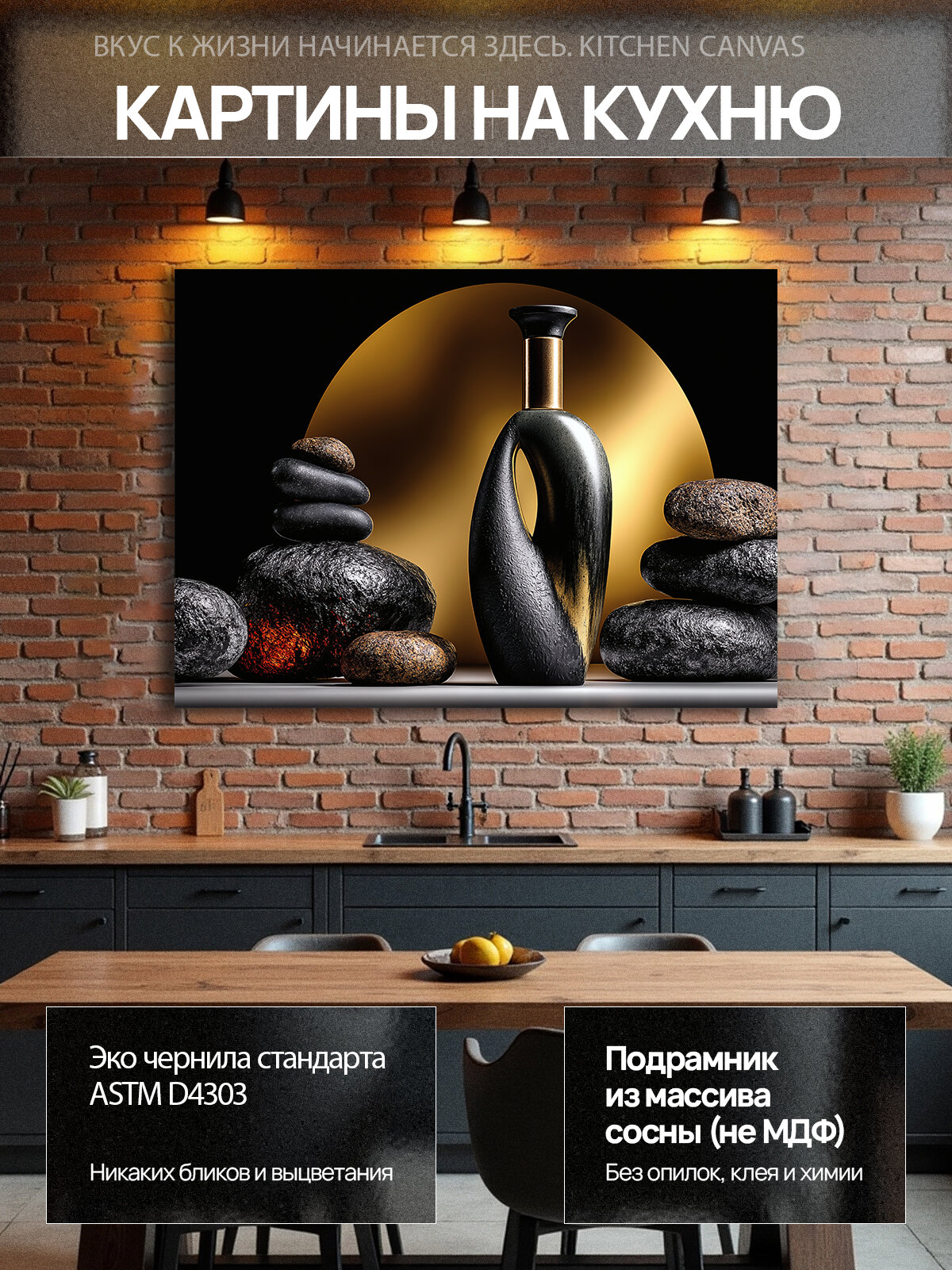 Картина на кухню - "Абстрактный бокал вина, черно золотая картина, бокал с вином", интерьерный декор на стену кухни, в ресторан, кафе, столовую, 60х80 см.