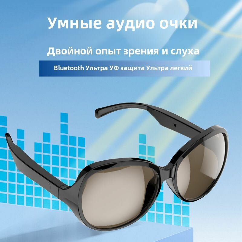 Очки TWS Hi-Fi, Bluetooth 5.3, с наушниками, с адаптивным эквалайзером, черные