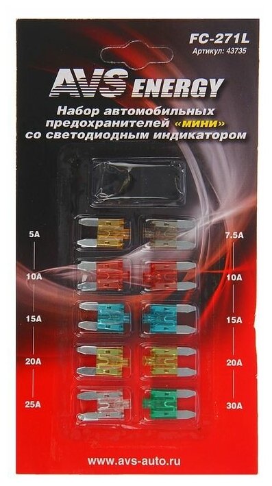 AVS Предохранители AVS FC-271L, "мини", 5-30 А, со светодиодом, набор 10 шт — купить в интернет ...