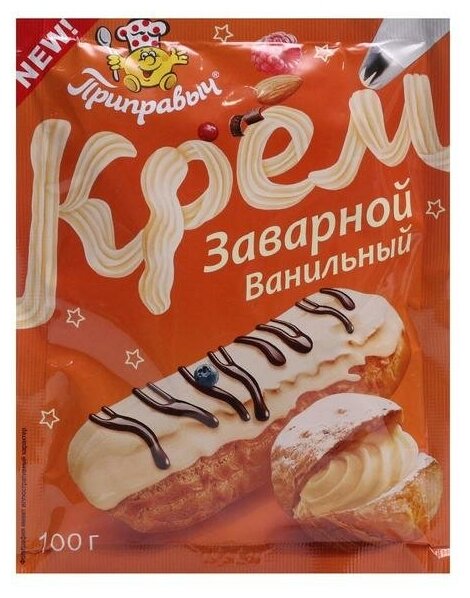 Крем заварной «Приправыч», ванильный, 100 г