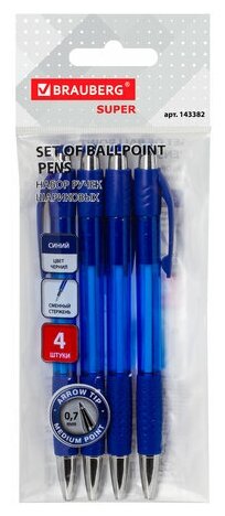 Ручки шариковые автоматические синие "набор 4 штуки" BRAUBERG "SUPER", линия 0.35 мм, 143382