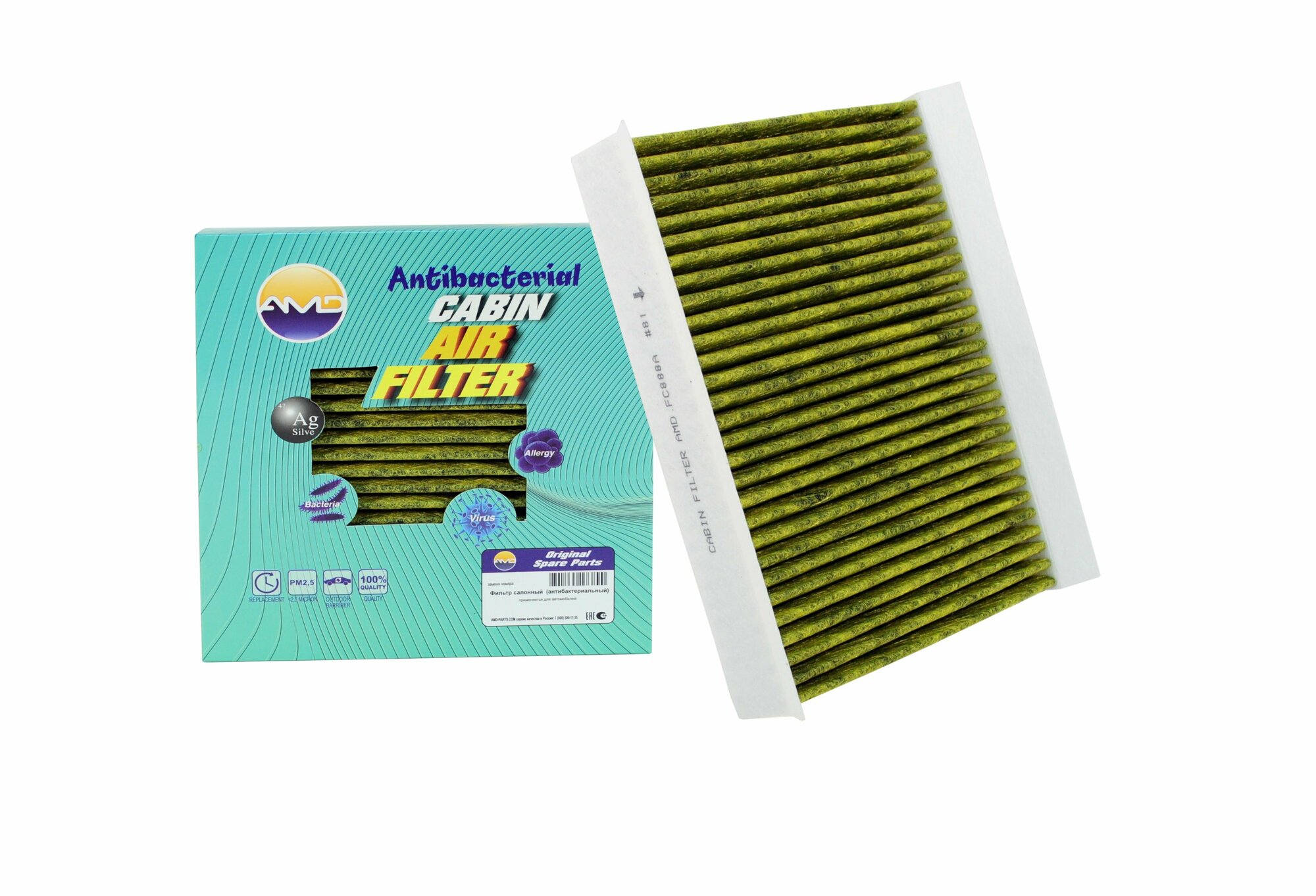 Фильтр салонный T218107011 AMD. FC888A антибактериальный, угольный для CHERY Tiggo 7 Pro T1E Tiggo 4 2017-