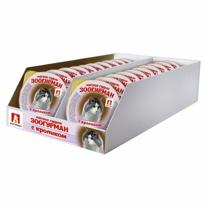 Влажный корм для кошек зоогурман Мясное суфле с кроликом 100 г, (20 шт)