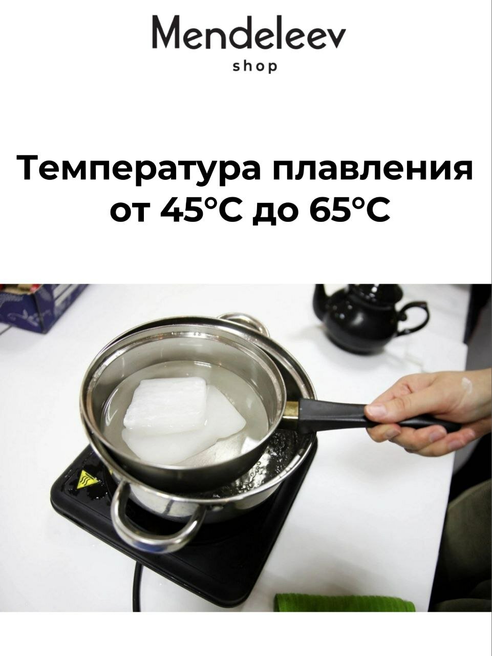 Парафин П-2 Косметический, Медицинский, 1000 грамм. — фото 1