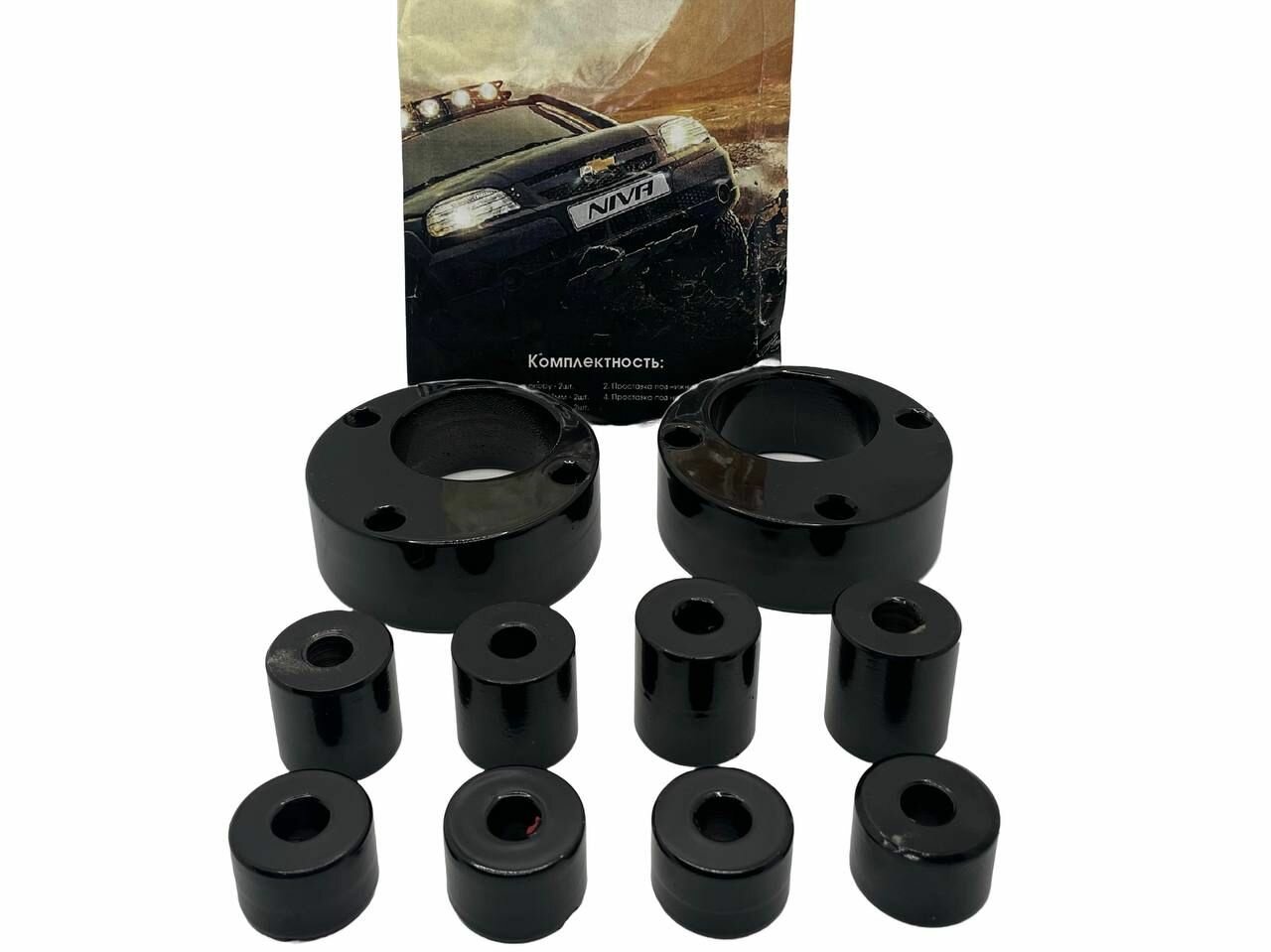 Лифт-комплект передней подвески (без крепежа) для ВАЗ LADA 2123 Chevrolet Niva/Шеви-Нива