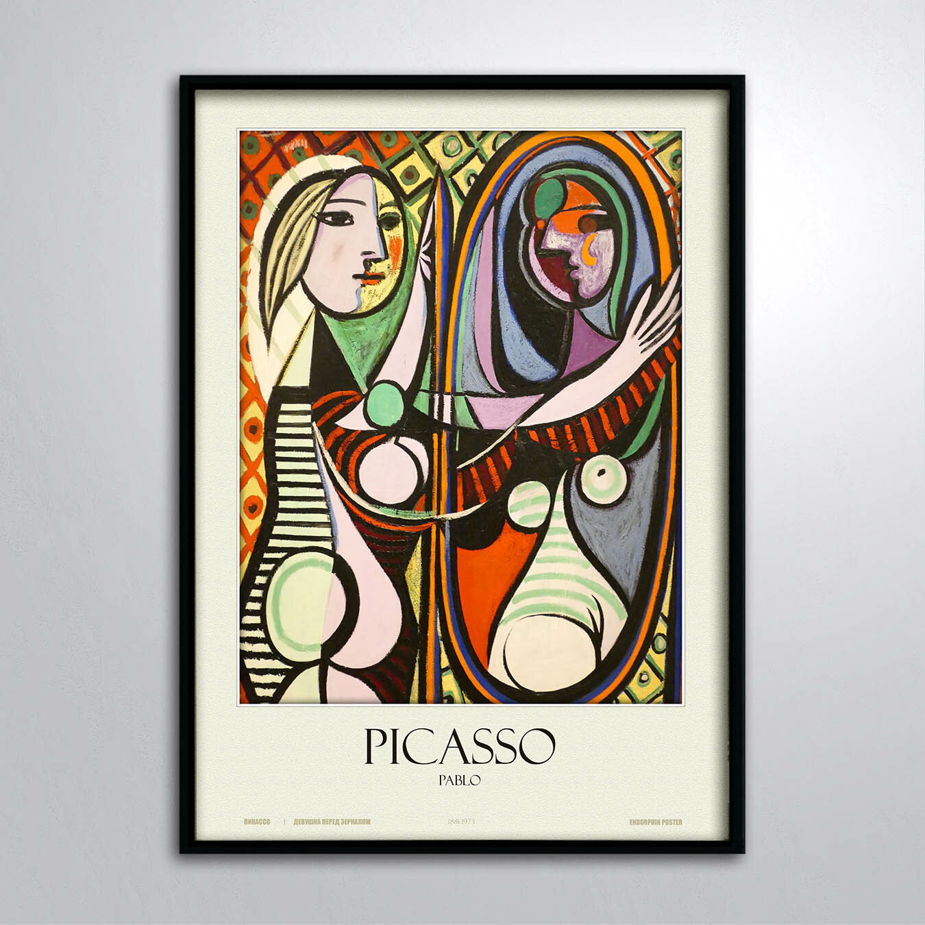 Постер в раме/Картина на стену/Пабло Пикассо Девушка Перед Зеркалом