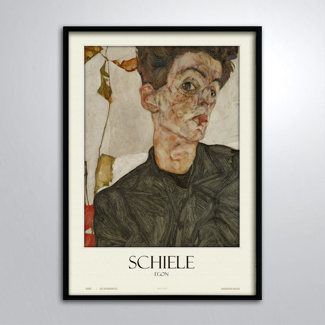 Постер без рамы/Картина на стену/Эгон Шиле Экспрессионизм Автопортрет с физалисом