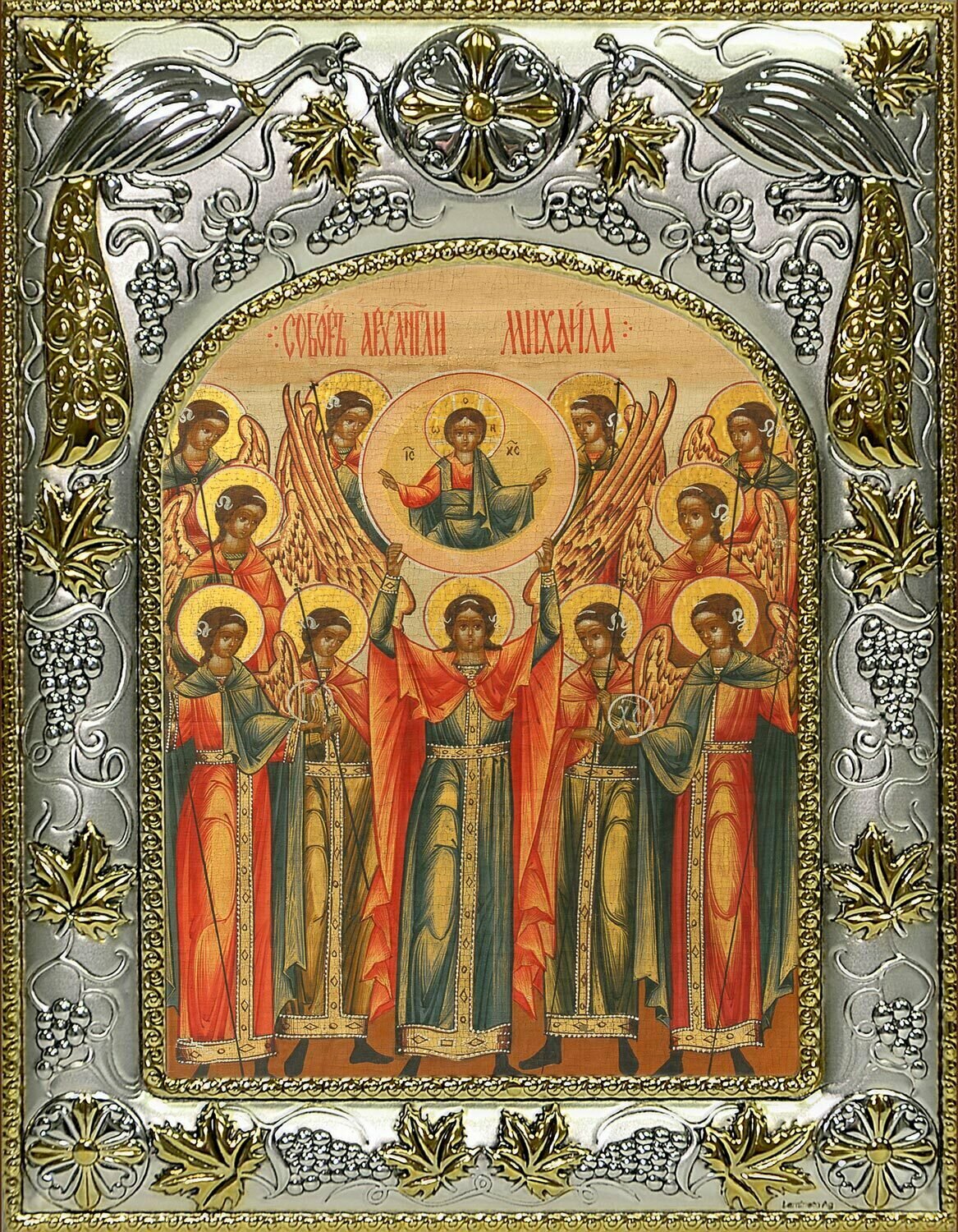 Икона Собор Архангела Михаила