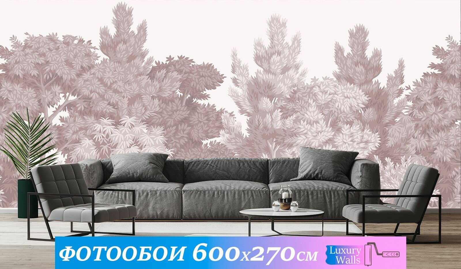 Фотообои 3d на стену флизелиновые Luxury Walls AM10906R Лес 600х270 см