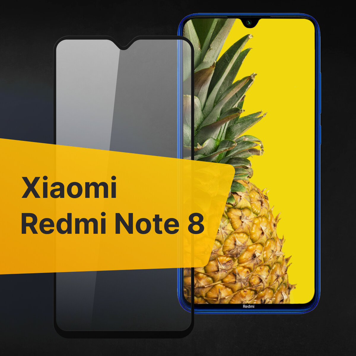 Противоударное защитное стекло для телефона Xiaomi Redmi Note 8 / Полноклеевое 3D стекло с олеофобным покрытием на смартфон Сяоми Редми Нот 8 / С черной рамкой