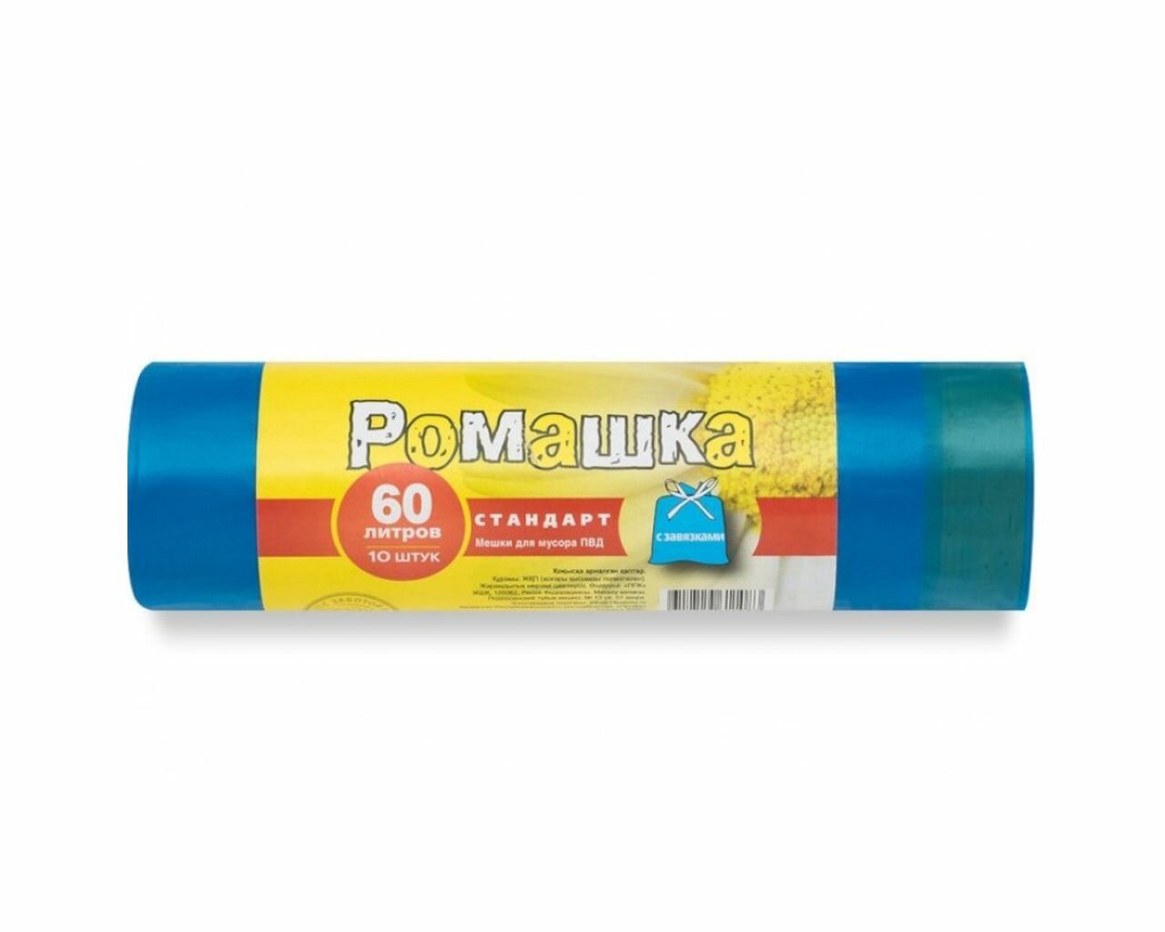 Ромашка Мешки для мусора с завязками 60л. 10 штук