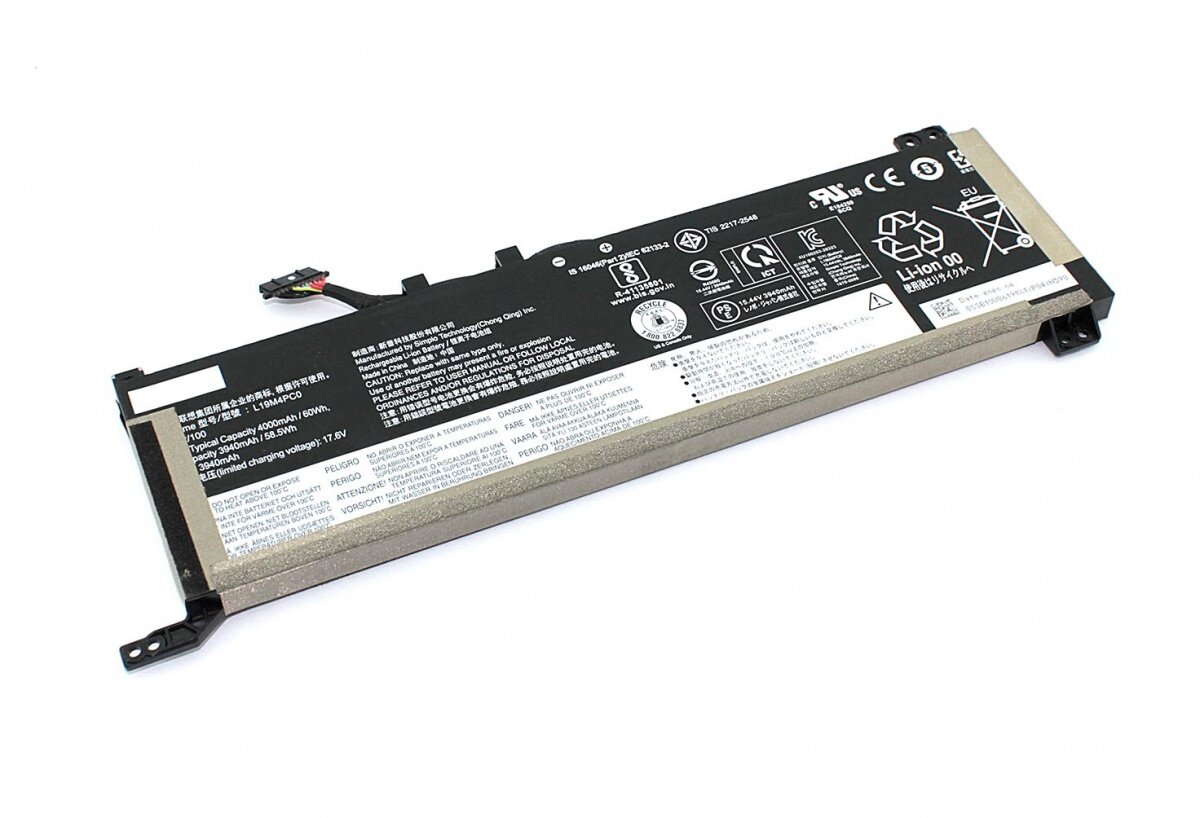 Аккумулятор для Lenovo 5B10W86195 15.44V (4000mAh)