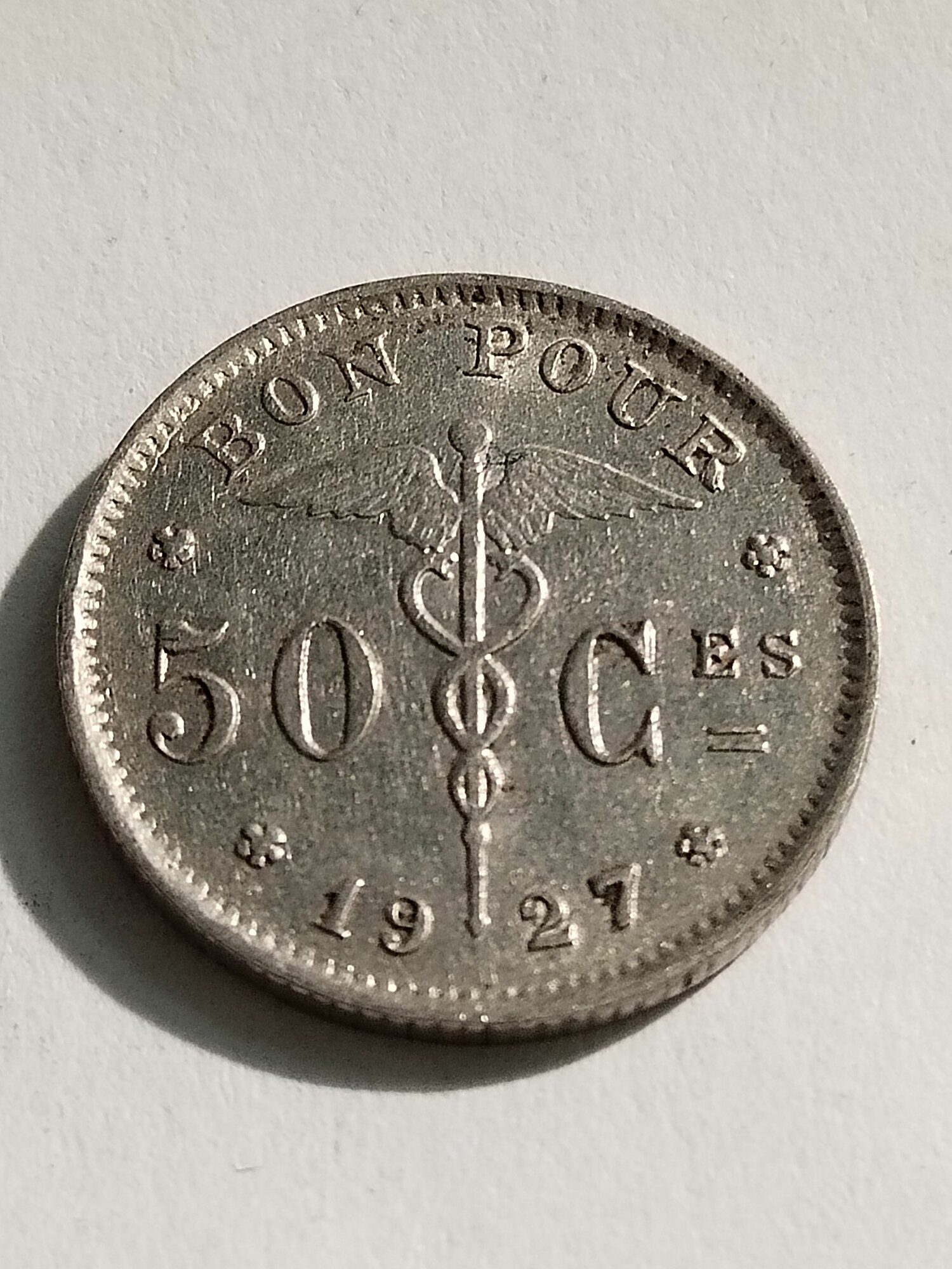 Старая Бельгия 50 сентимов 1920-х. Таможенный жезл. Из обращения.