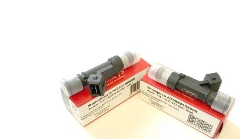 Форсунка топливная ВАЗ дв.1,5-1,7 8кл. (с РДТ на рампе) 21074, 2115, 21214 0280158502 (Автотрейд)