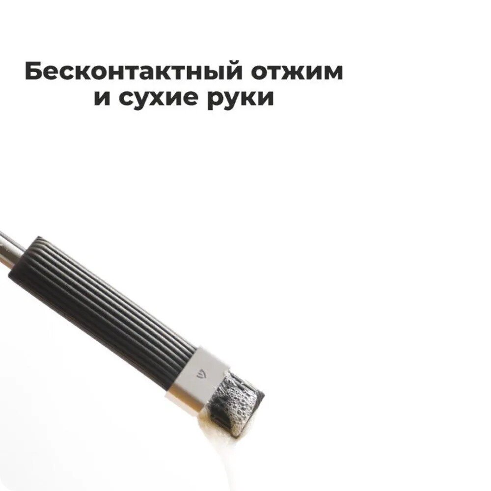 Швабра Dismac Hands Mop — фото 1